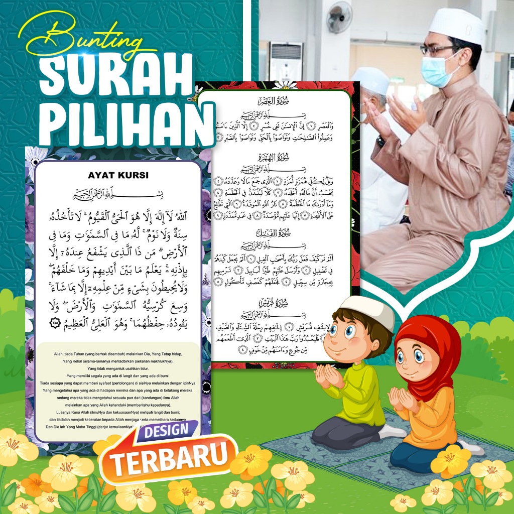 BANTING SURAH PILIHAN SESUAI UTK SURAU| MASJID | SOLAT TERAWIH | BAHAN ...