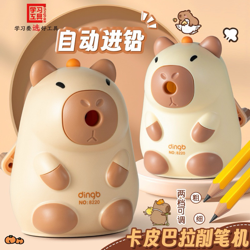 Capybara pencil sharpener automatic pencil sharpener manual hand-crank ...