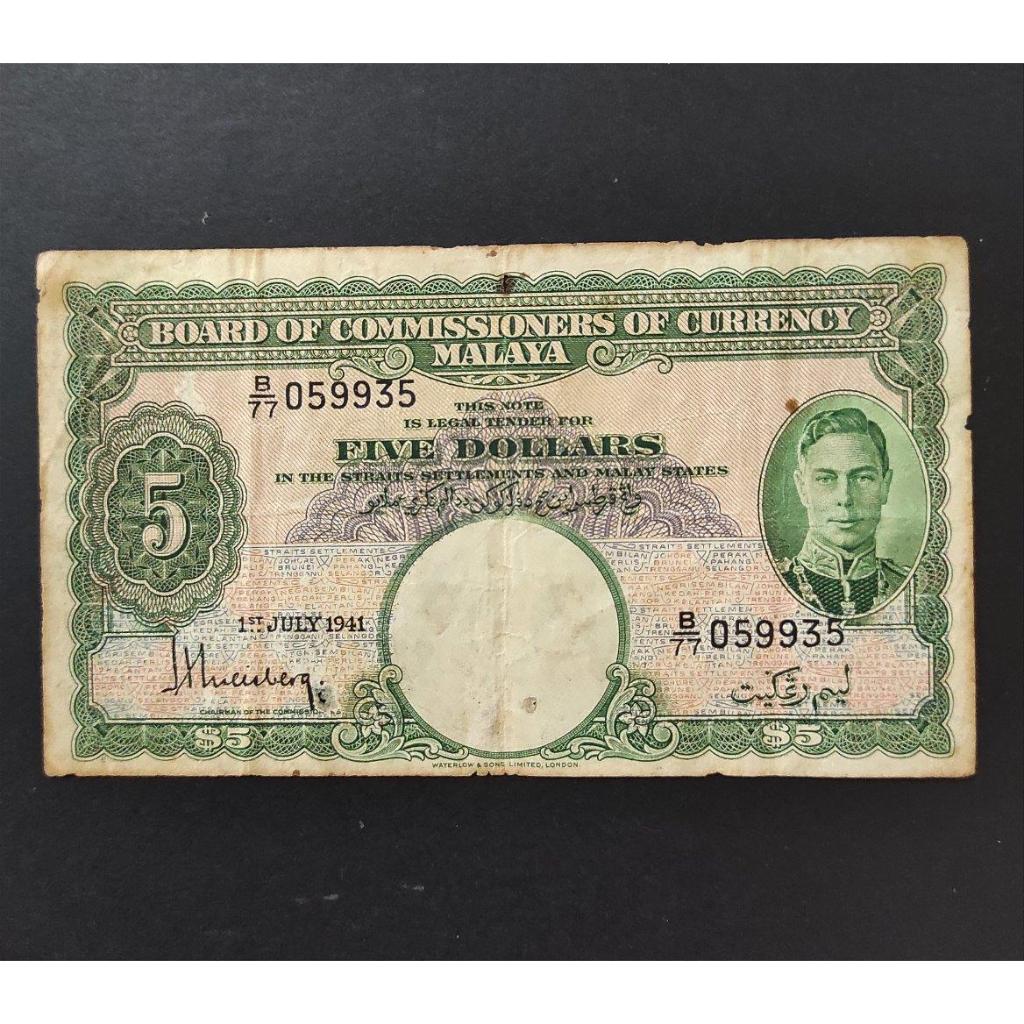 Malaya British Borneo Old Banknotes King George VI 5 Dollars Year 1941 ...