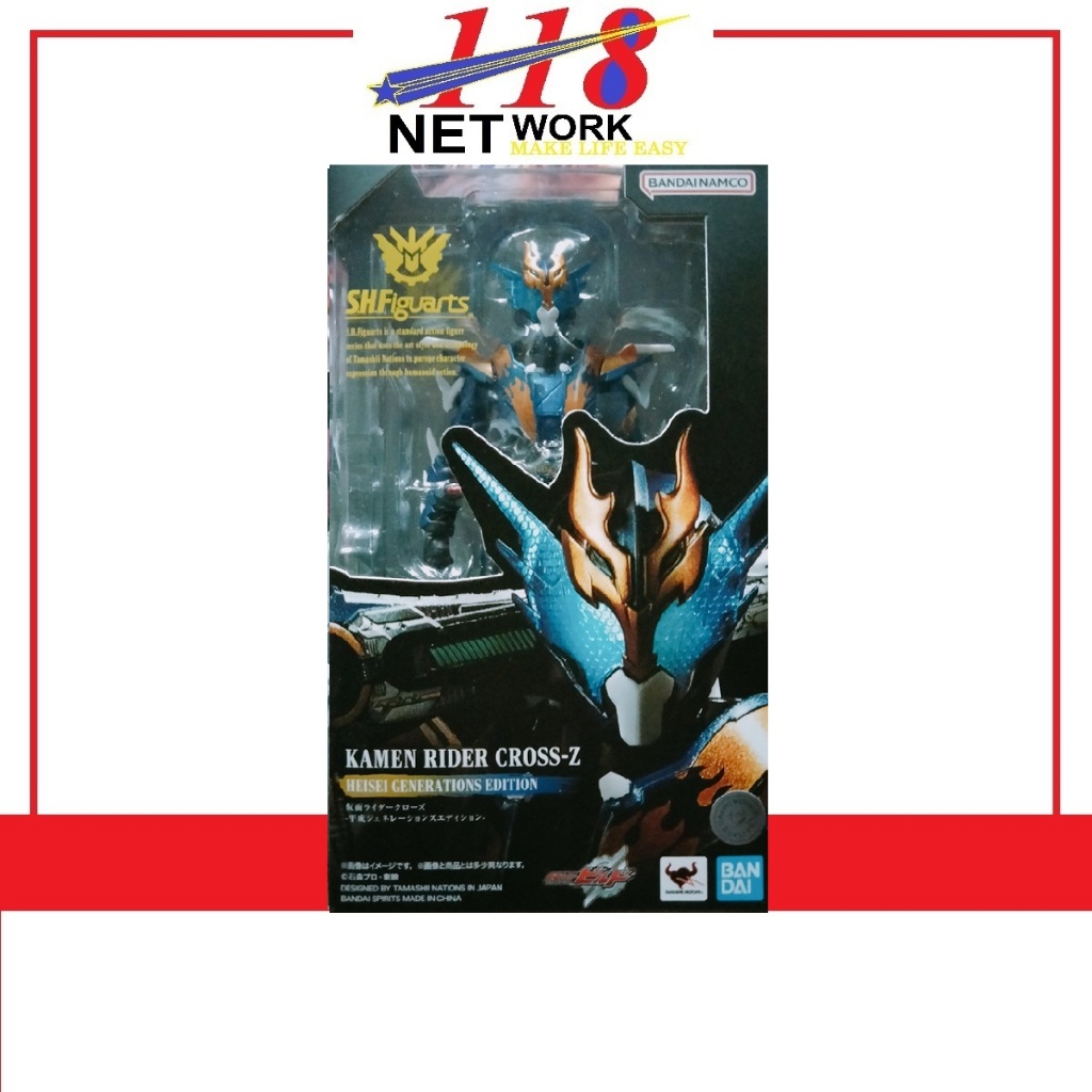 BANDAI S.H.Figuarts Kamen Rider Shf Kamen Rider Cross-Z Heisei ...