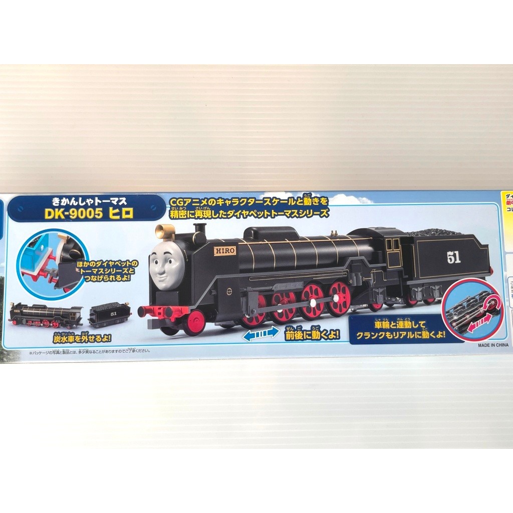 THOMAS & FRIENDS DIAPET TANK ENGINE DK 9005 HIRO TRAIN | Shopee Malaysia