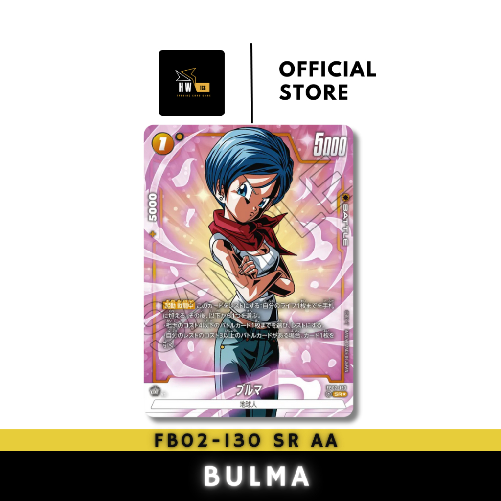 [HWTCG] DRAGON BALL SUPER CARD GAME FUSION WORLD FB02-130 SR AA Bulma ...