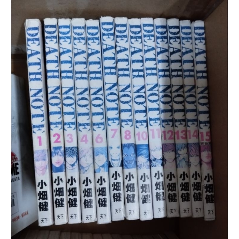 SN89 Death Note 二手漫画书 散书 second hand comic book | Shopee Malaysia
