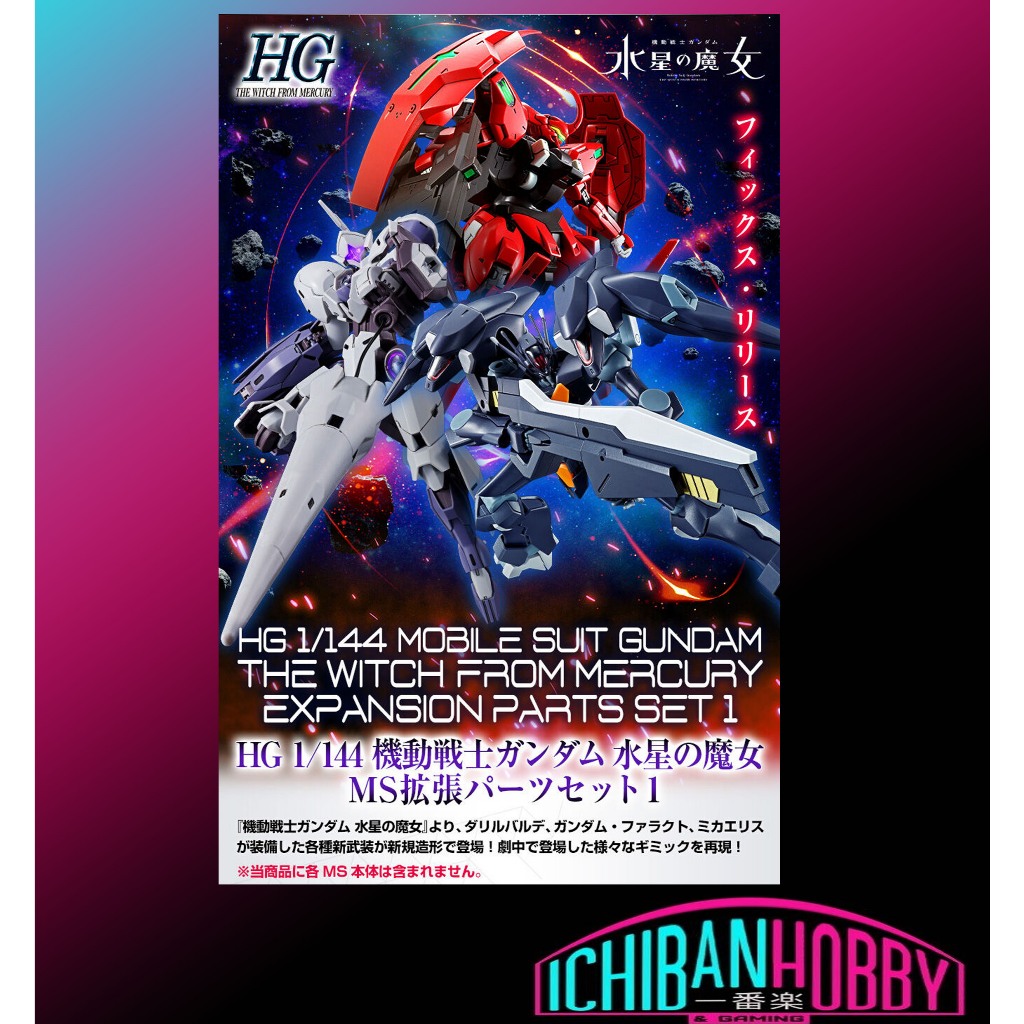 (READY STOCK) P-BANDAI HG 1/144 GUNDAM THE WITCH FROM MERCURY EXPANSION ...
