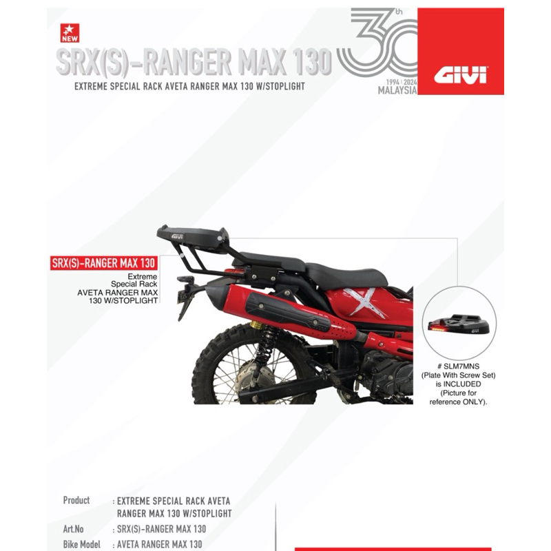 GIVI AVETA RANGER MAX130 H/DUTY EXTREME SPECIAL RACK TOP BOS CASE RACK ...