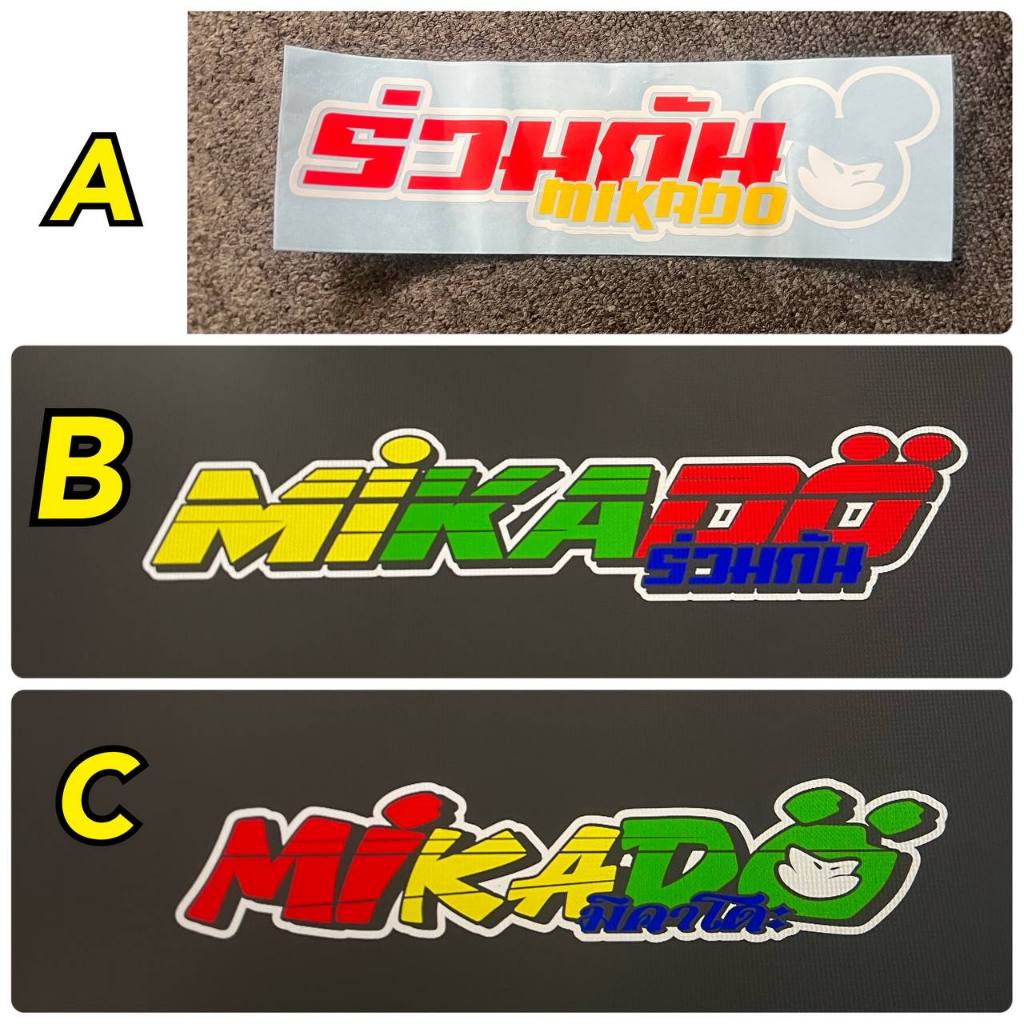 STICKER MIKADO MIKEY = 1 PCS | Shopee Malaysia