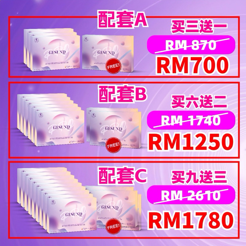 Daelife Gesund Pro 全马第一护眼宝 | Natural Eye Care Supplement | 💯 Authentic ...