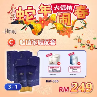 HISHIN MALAYSIA, Online Shop | Shopee Malaysia