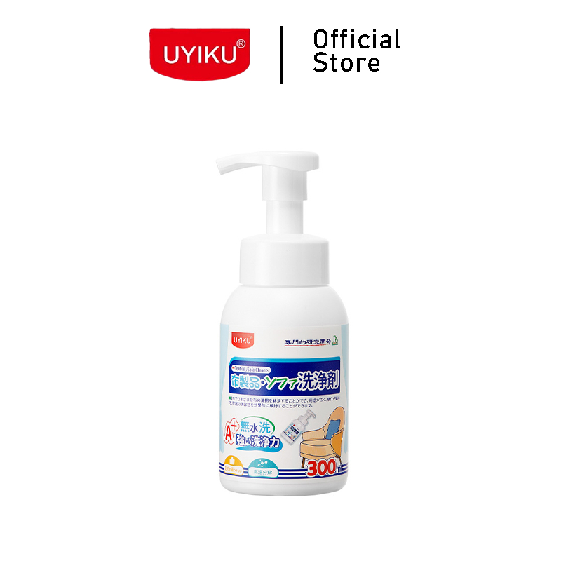 UYIKU Sofa Cleaner (300ml) | Shopee Malaysia