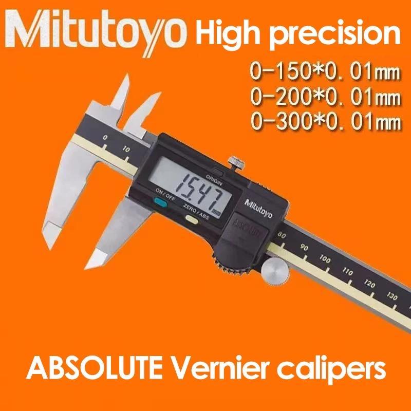 Japan Mitutoyo digital caliper 150/200/300 mm high-precision industrial ...