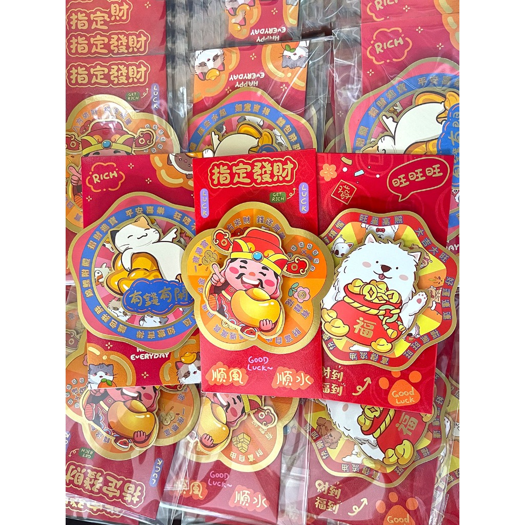 2025 Sampul Raya Cina Pusing Putar Tahun Ular Kucing Duit Wang Chinese ...