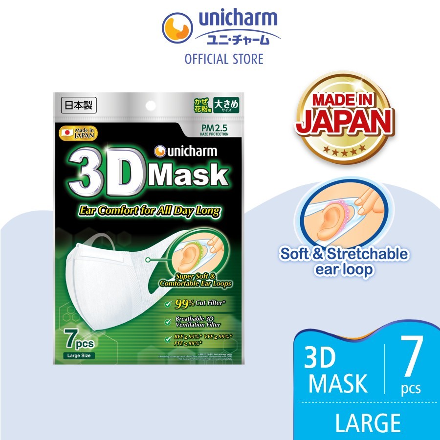 Unicharm 3D Face Mask Large 7pcs | Shopee Malaysia