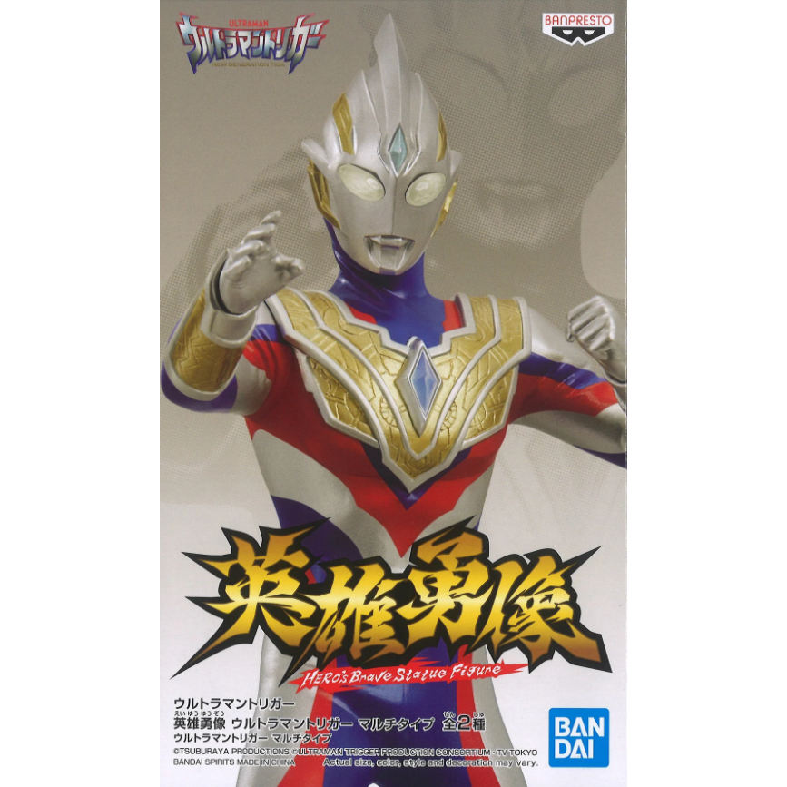 Banpresto Ultraman Trigger Hero's Brave Statue Figure Ultraman Trigger ...
