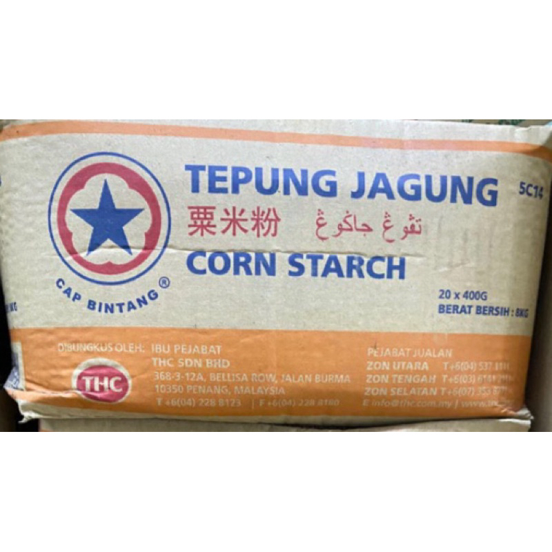 TEPUNG JAGUNG CAP BINTANG 20x400G | Shopee Malaysia