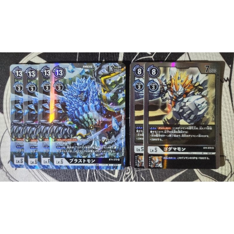 Digimon Tcg BT4-075 SR Digimon Lv.6 Blastmon (SET) | Shopee Malaysia