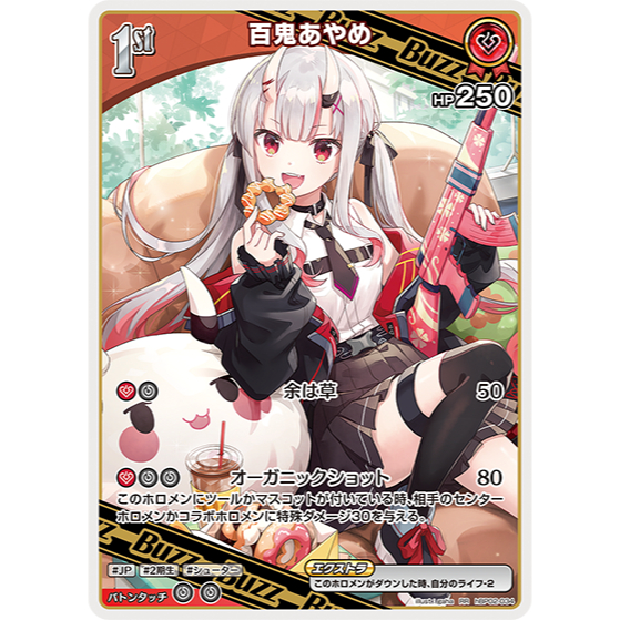 Hololive OCG [JP] hBP02-034 (RR) Nakiri Ayame | Shopee Malaysia