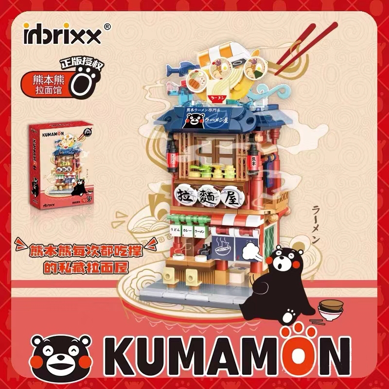 Street Building (inbrixx kumamon original) 880019 - 880021 Brick Shop store ramen, sushi ...