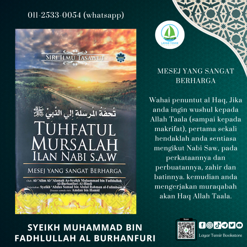 TUHFATUL MURSALAH ILAN NABI SAW (Mesej Yang Sangat Berharga) - Al Alim ...