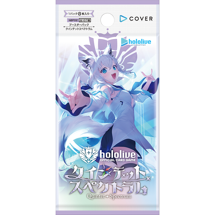 hololive Official Card Game hBP02: Quintet Spectrum | Shopee Malaysia