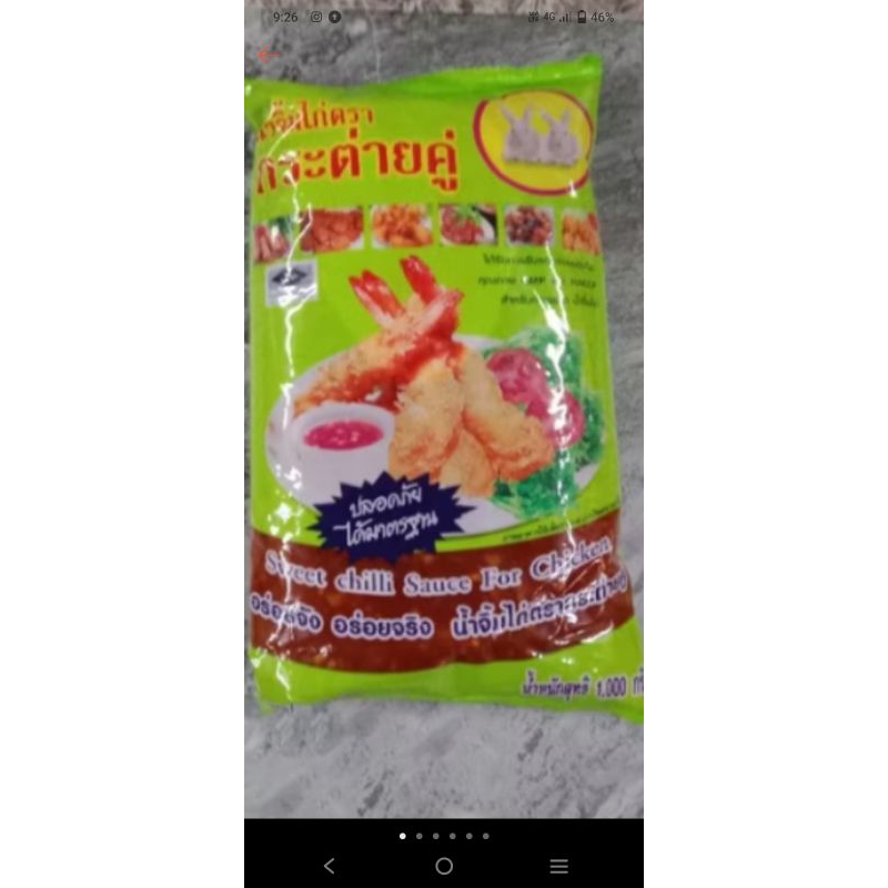 sos pencicah cap arnab (1 kg) | Shopee Malaysia