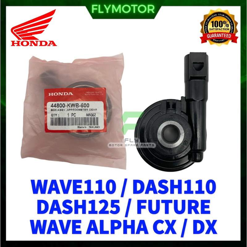 HONDA WAVE110 DASH110 DASH125 FI DASH FUTURE 125 WAVE ALPHA CX DX ...