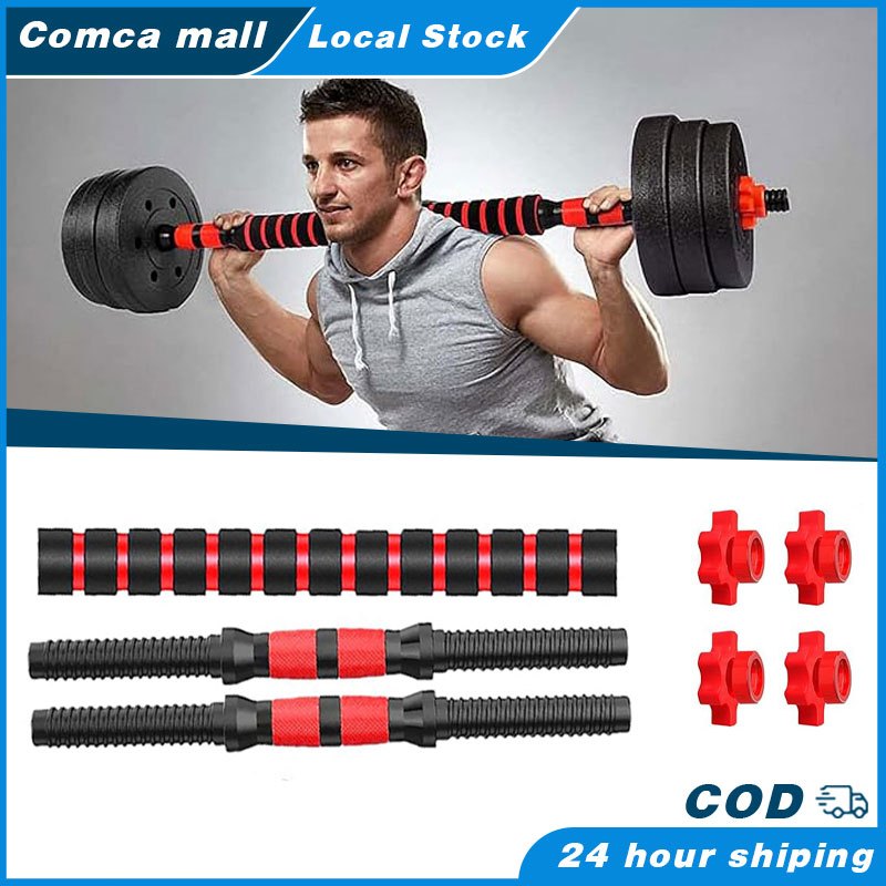 2pcs 35/40/50cm Universal Dumbbell Bars / Barbell Bar / Coloured Rubber ...