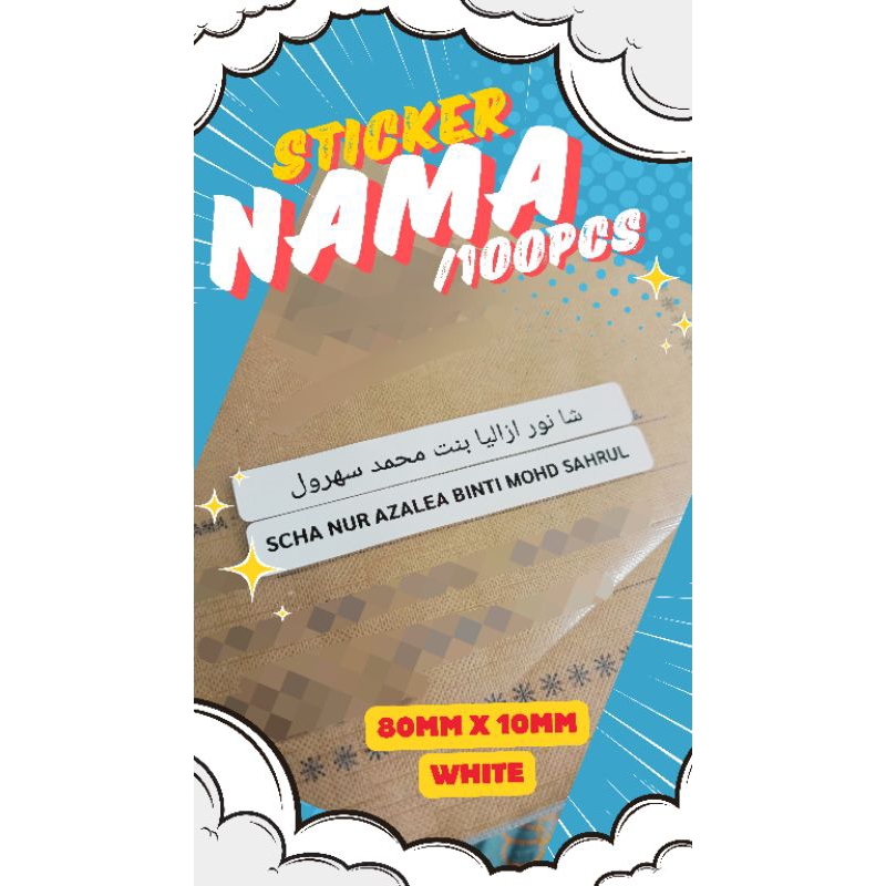 Sticker Nama | sticker sekolah | Tag Nama | Sticker Murah | waterproof ...