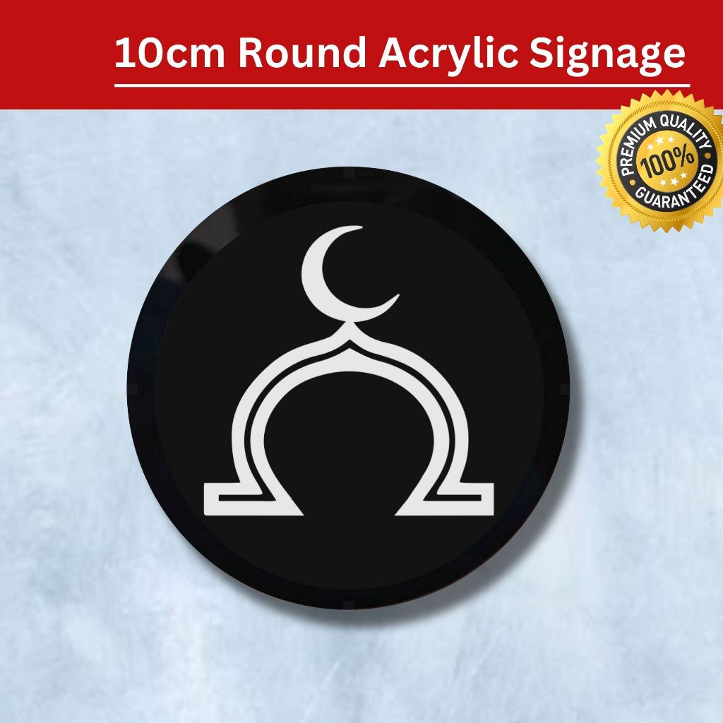 Surau Signage - 10 cm Diameter Signage with Double sided tape ...