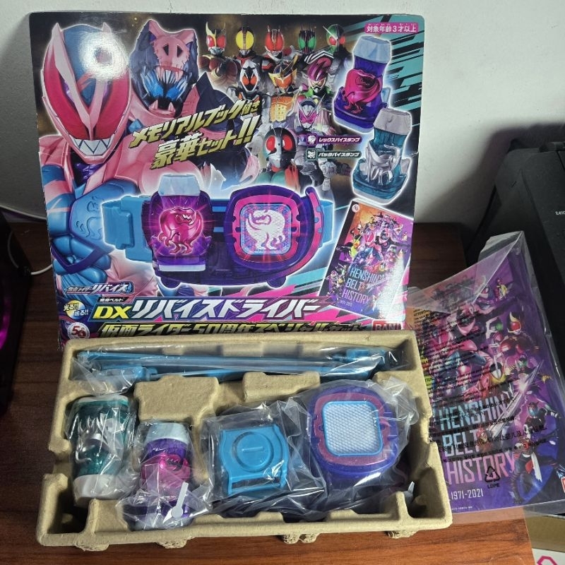 BIB Bandai DX Revice Driver Belt 50th Anniversary Special Set Vi Stamp ...