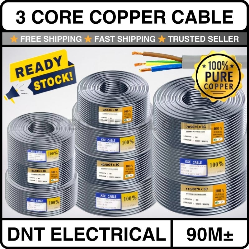 3 Core Wire Flexible Pvc Cable Copper CCA - 110/0076 70/0076 40/0076 40 ...