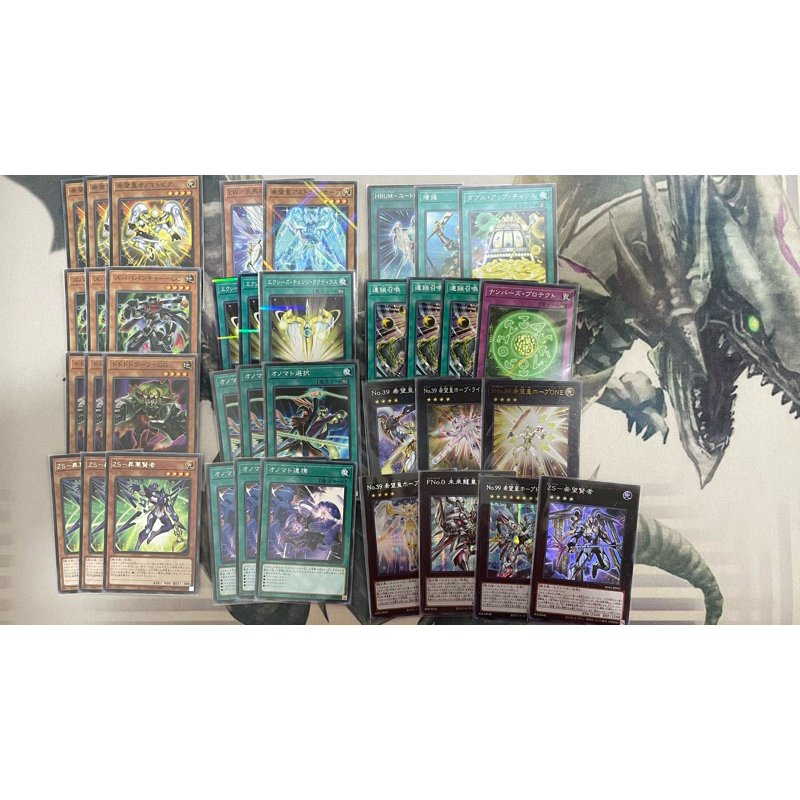 游戏王 SD42 Number 39 : 希望皇 Set Yu-Gi-Oh Number 39 : Utopia | Shopee Malaysia