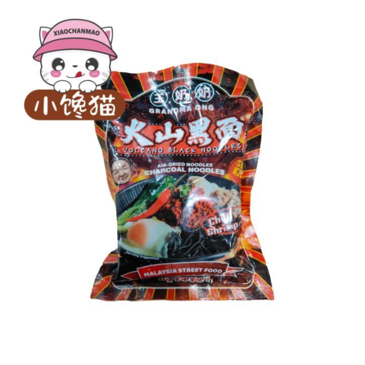 GRANDMA ONG VOLCANO BLACK NOODLE 139G 王奶奶火山黑面 | Shopee Malaysia