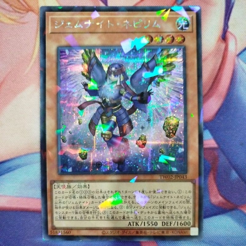 YUGIOH TW02-JP043 Gem-Knight Nepyrim (SEPR) | Shopee Malaysia
