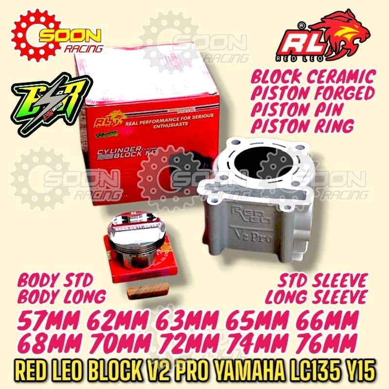 RED LEO LC Y15 BLOCK V2 PRO ESR 62MM 63MM 65MM 68MM 70MM 72MM 74MM 76MM ...