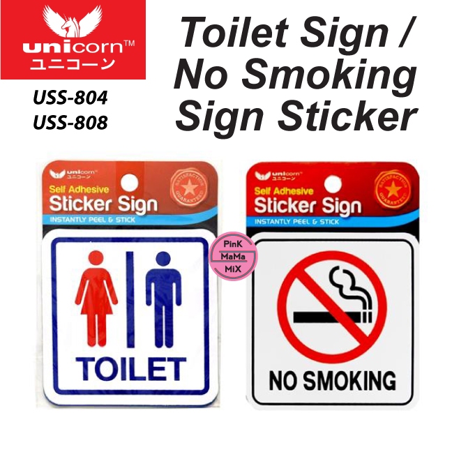 Unicorn Toilet Sign Sticker (USS-804) / No Smoking Sign Sticker (USS ...