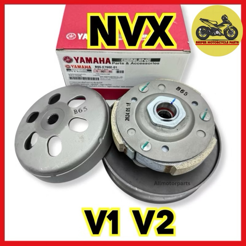 NVX NVX V1 V2 REAR CVT PULLEY BELAKANG AUTO CLUTCH CVT PULLY & SHOE B65 ...