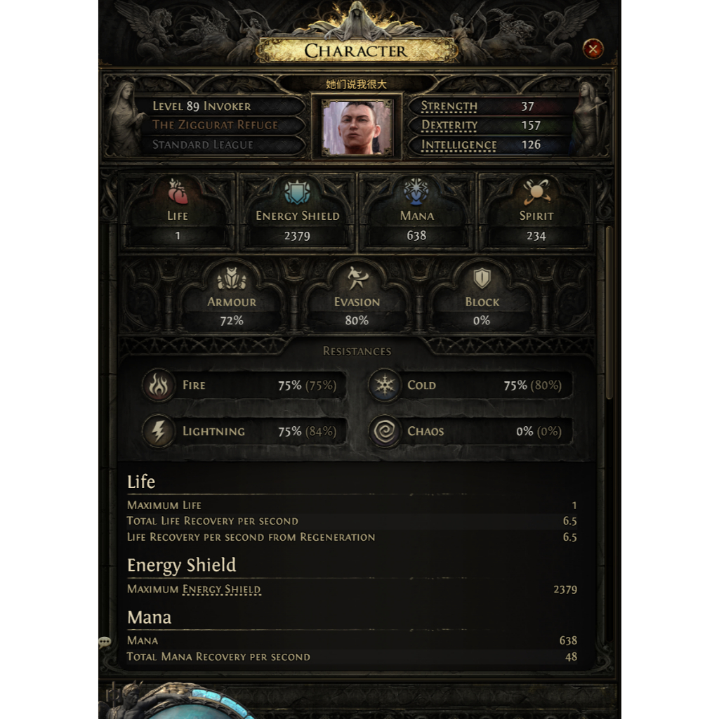 Path of Exile 2 POE 2 Invoker level 89 Complete T15 T16 map steam Game ...