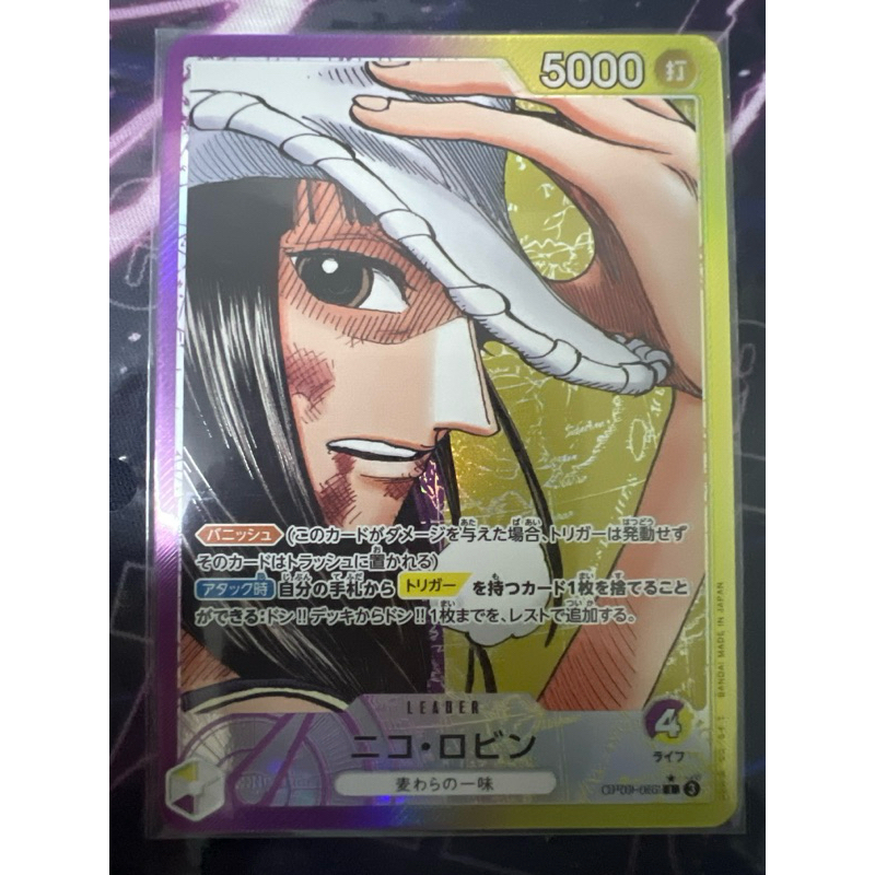 OP09-062 | L | LEADER Nico Robin (parallel) | Shopee Malaysia