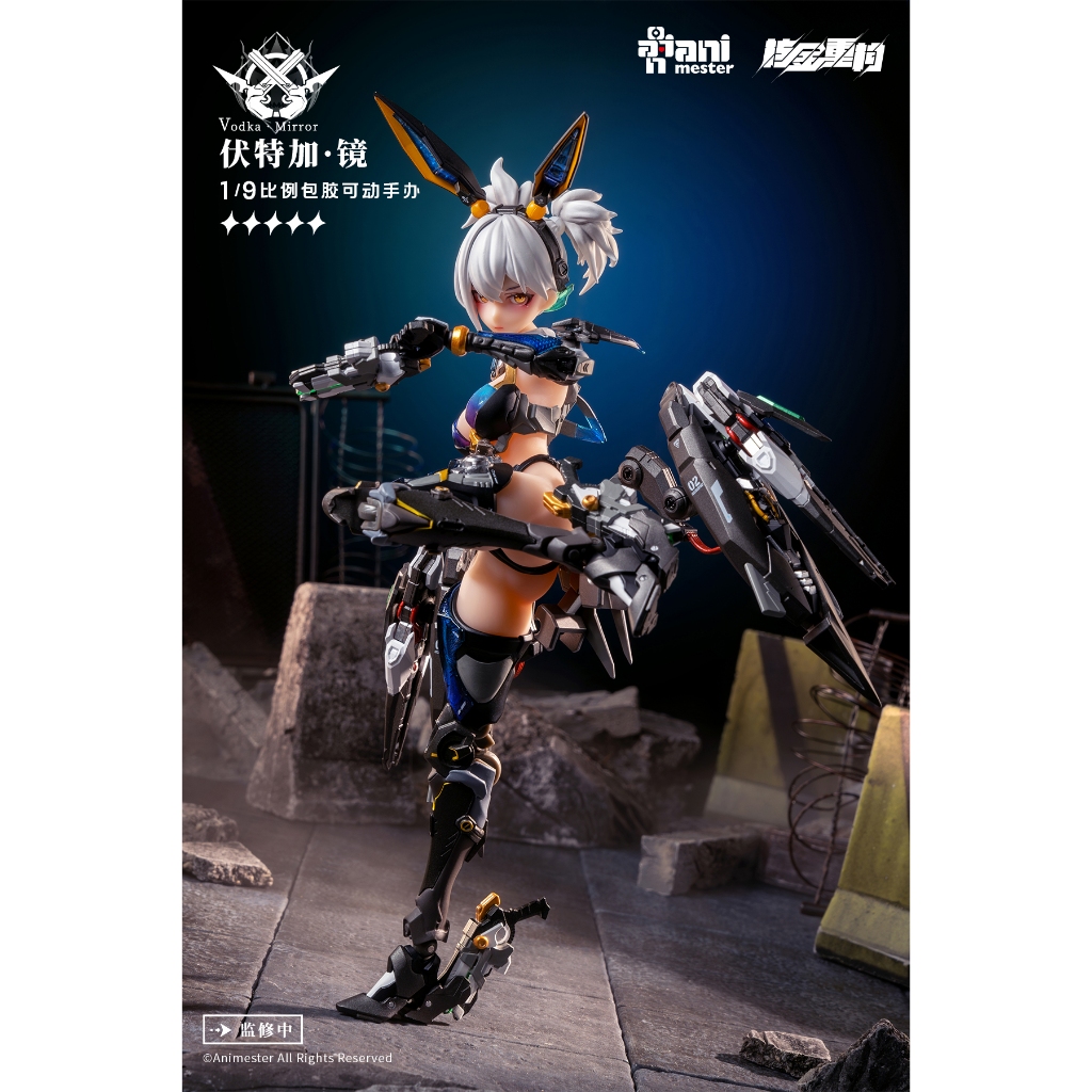 ANIMESTER 1/9 Nuclear Gold Reconstruction Thunderbolt Vodka Mirror ...