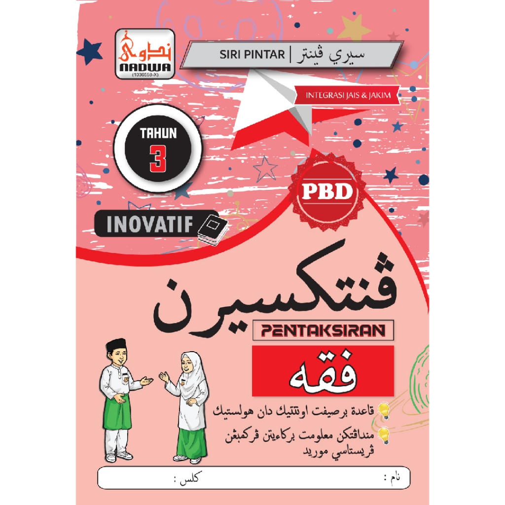 BUKU AKTIVITI SIRI INOVATIF JAIS TAHUN 3 – FEQAH | Shopee Malaysia