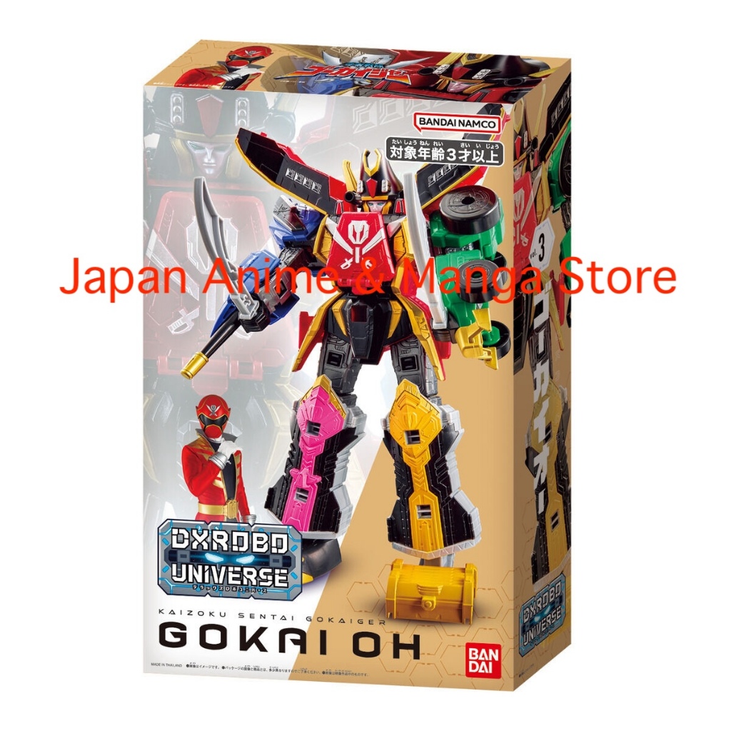 Bandai DXROBO UNIVERSE Gokai-Oh Super Sentai Series Kaizoku Sentai Gokaiger ToQger ToQ-Oh Engine ...