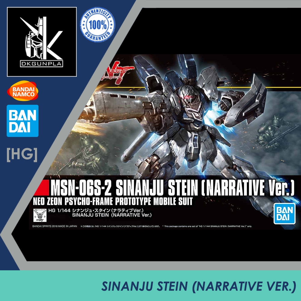 [HG] MSN-06S-2 Sinanju Stein (Narrative Ver.) | Shopee Malaysia