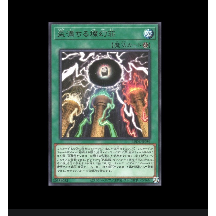 Yugioh: LEDE-JP059 LEDE-AE059 Sangen Summoning (R) | Shopee Malaysia