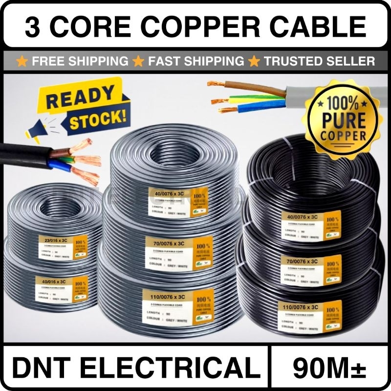 【Copper】3 Core TRS Cable Black / 3 Core Grey Cable - 110/0076 70/0076 ...