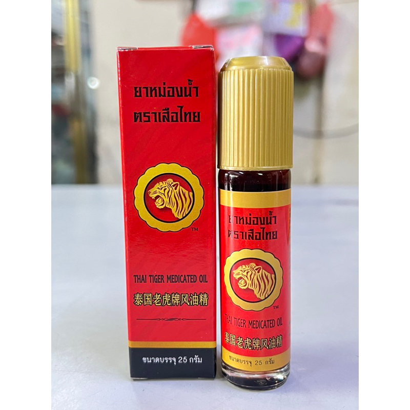 THAI TIGER MEDICATED OIL/25g/30g/60g泰国老虎牌风油精 精油 | Shopee Malaysia