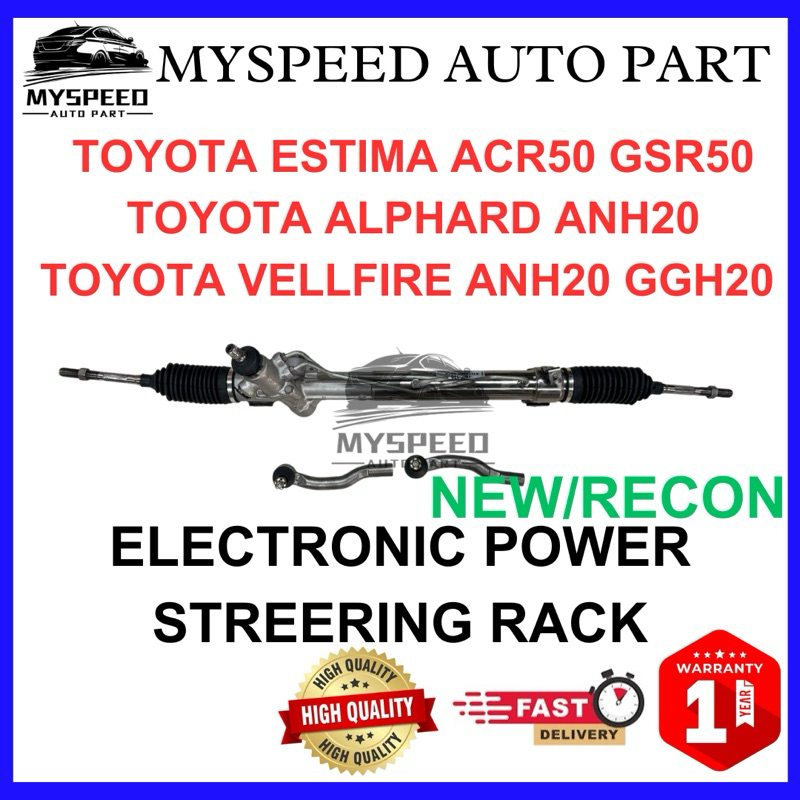 TOYOTA ESTIMA ACR50 GSR50/ALPHARD ANH20/VELLFIRE ANH20 GGH20 HIGH ...