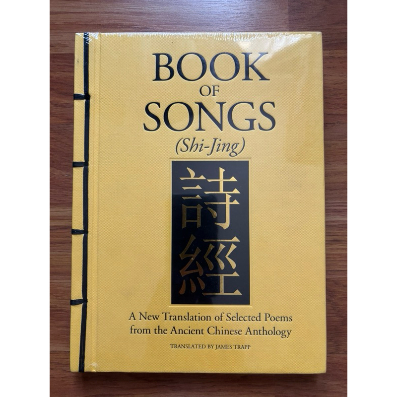 (Hardcover) Book of Songs (Shi-Jing): A New Translation of Selected ...