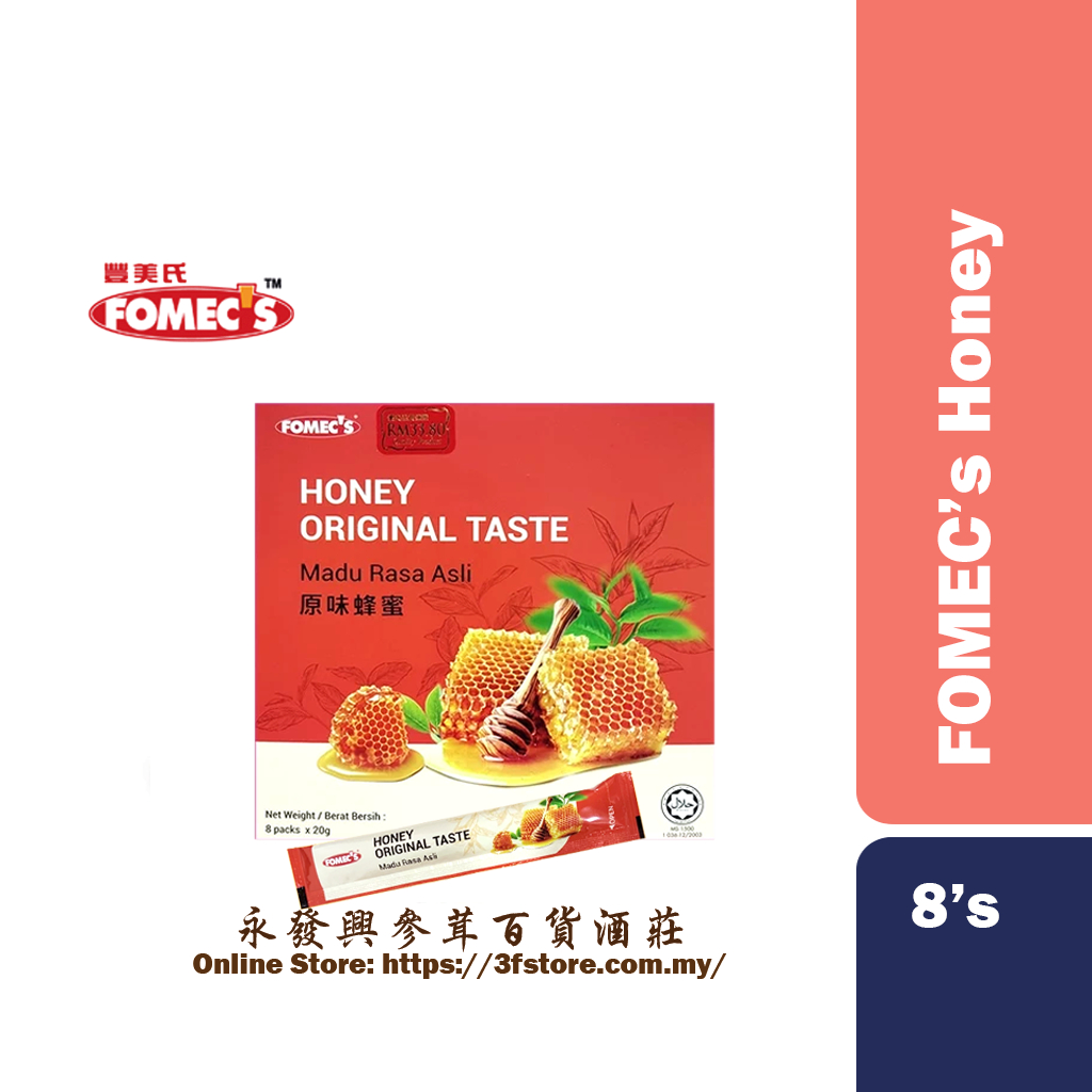Fomec's Madu Rasa Asli 丰美氏原味蜂蜜 （独立包装) 8's | Shopee Malaysia