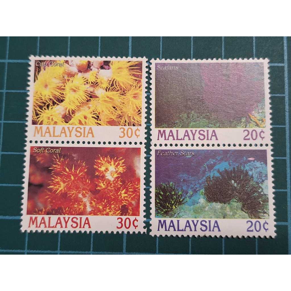 New Stamp Mint MNH 1995 Complete 4v Set - The Marine Paradise - Setem ...