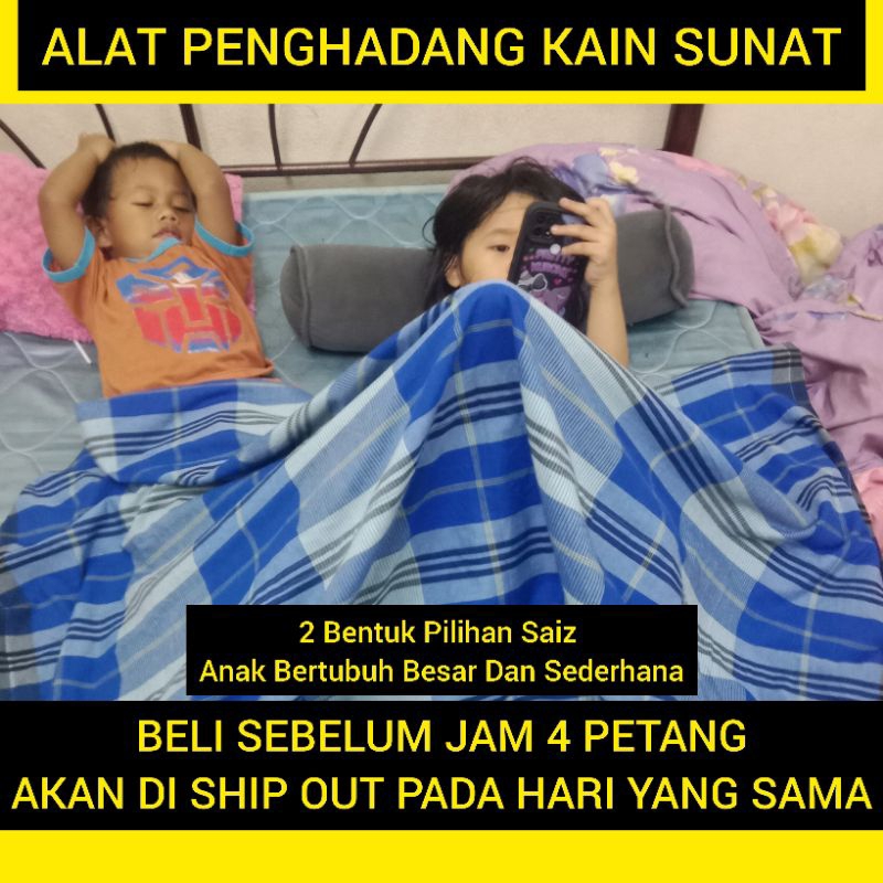 Alat Penghadang Kain Sunat / Alat Sunat / Alat Berkhatan /Seluar Sunat ...